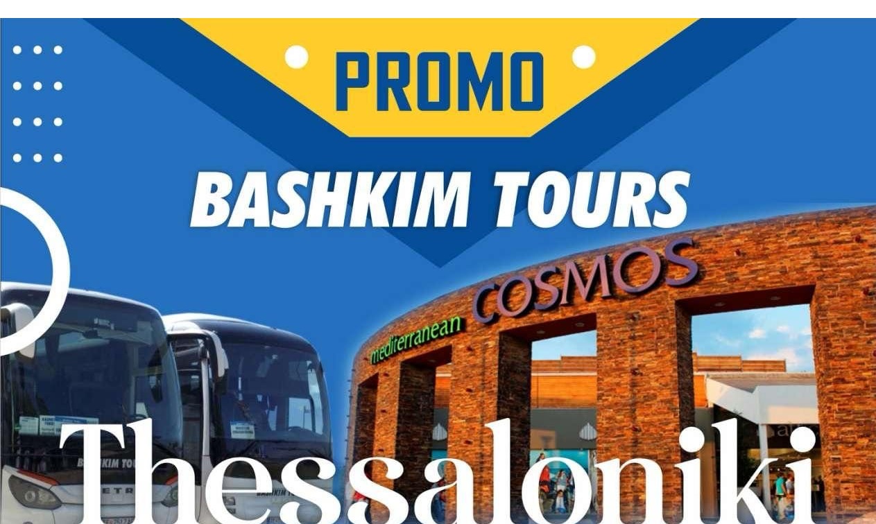 Vetëm për 20 euro për Selanik me Bashkim Tours – Tetova Sot