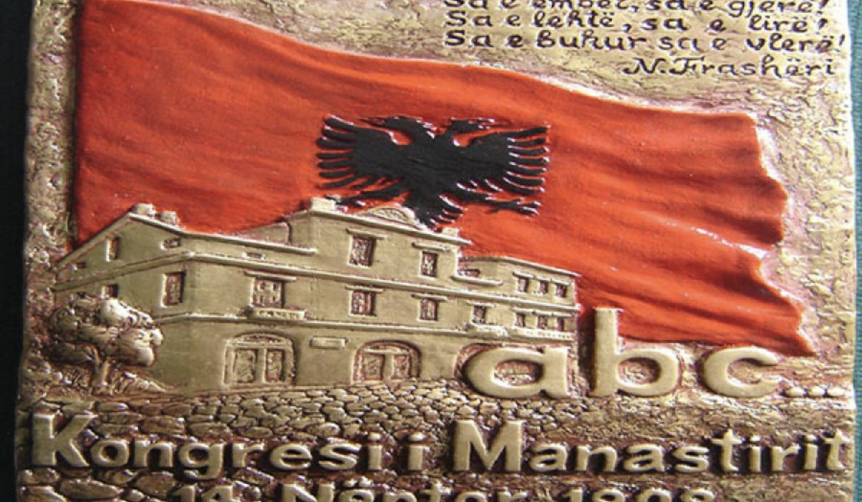 Dita e Alfabetit të Gjuhës Shqipe – Tetova Sot