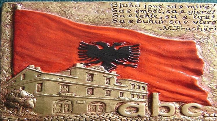 Shënohet sot Dita e Alfabetit të Gjuhës Shqipe – Tetova Sot