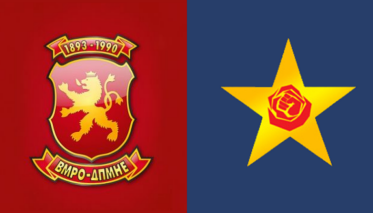 VMRO-DPMNE: LSDM është në një rrugë të sigurt për t’u zhdukur – Tetova Sot